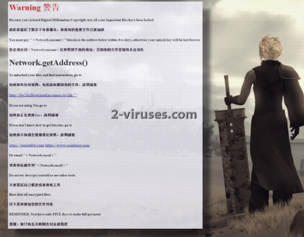 CloudSword ransomware - MalwareRid